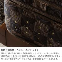 サータ (Serta)iSeries (アイシリーズ iSeries|家具通販【家具 サータ (Serta)iSeries (アイシリーズ iSeries|家具通販【家具