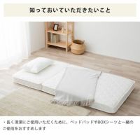 三つ折りポケットコイルマットレスシン ポケットコイル 三つ折りポケットコイルマットレスシン ポケットコイル